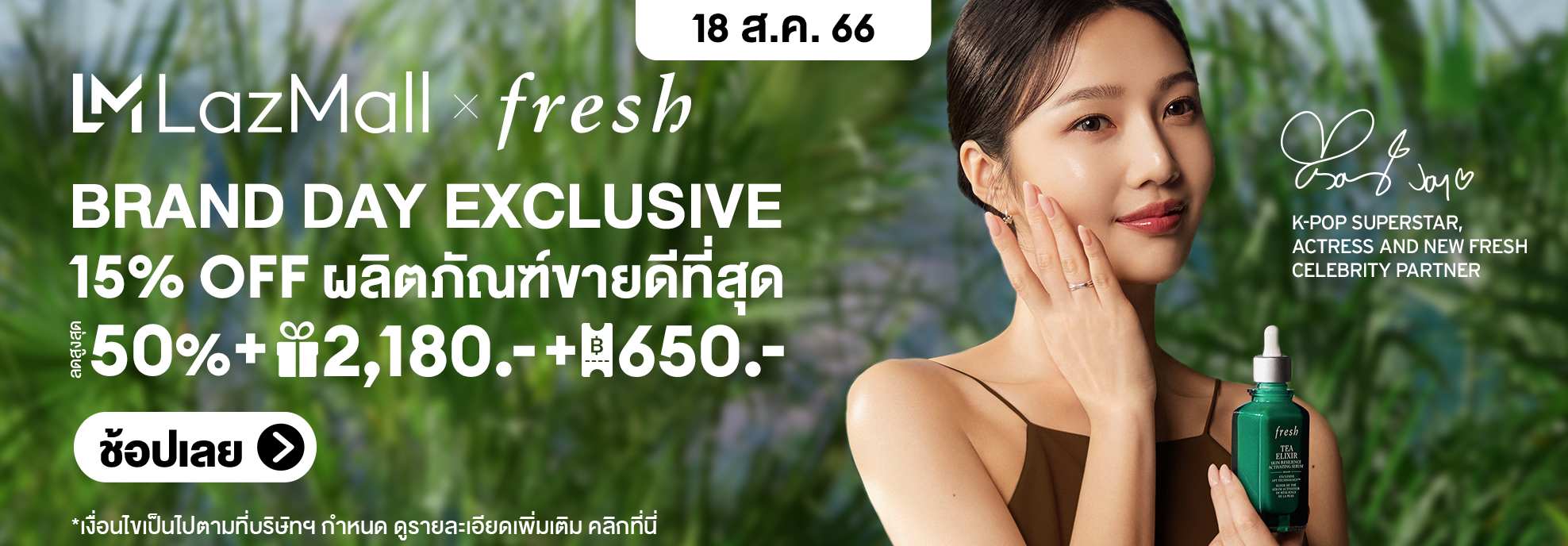 Lazada.co.th - ช้อปปิ้งออนไลน์ รับเครดิตเงินคืน 10% ส่งฟรีทุกวัน