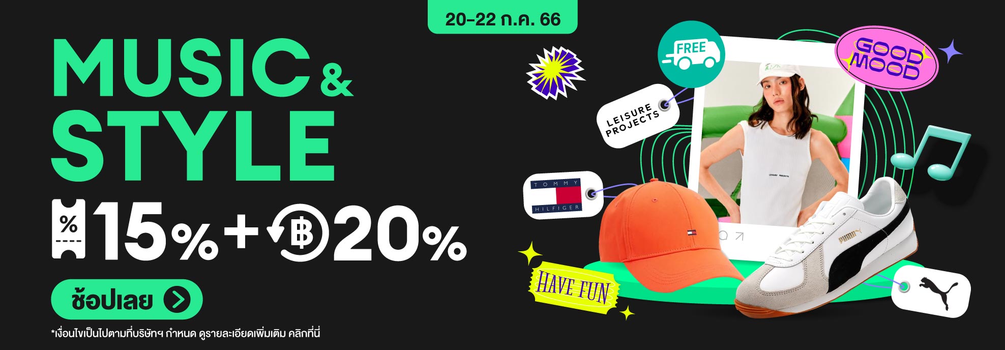 Lazada.co.th - ช้อปปิ้งออนไลน์ รับเครดิตเงินคืน 10% ส่งฟรีทุกวัน