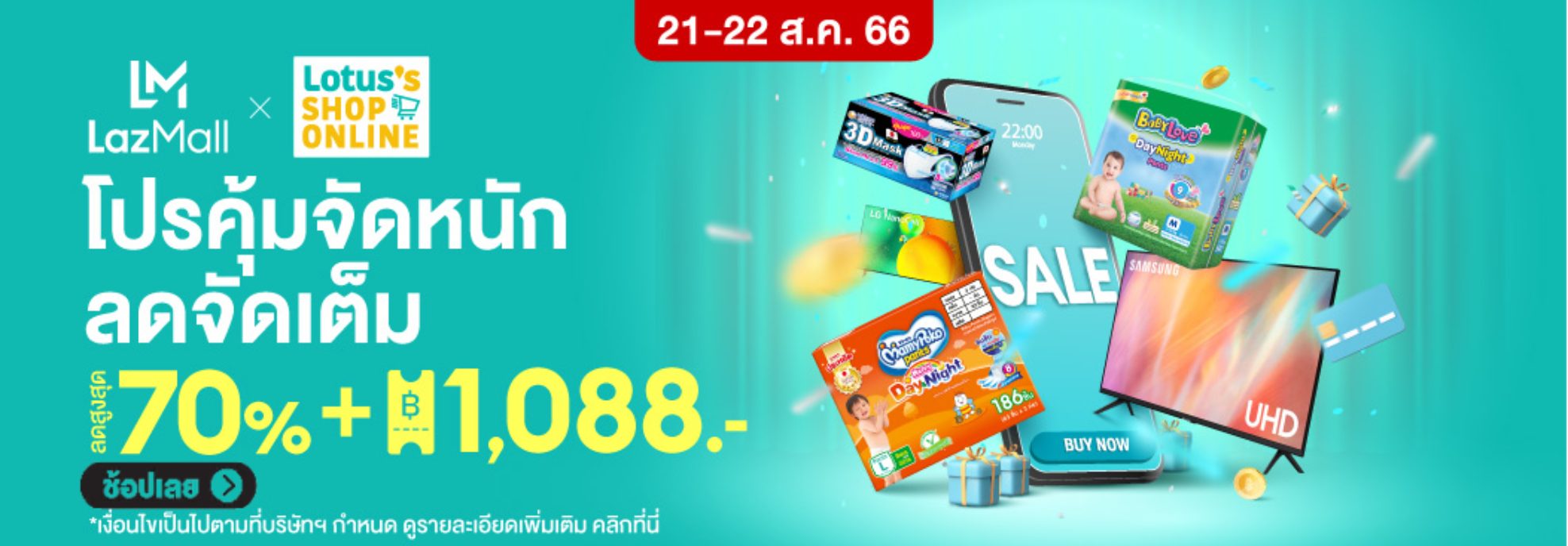 Lazada.co.th - ช้อปปิ้งออนไลน์ รับเครดิตเงินคืน 10% ส่งฟรีทุกวัน