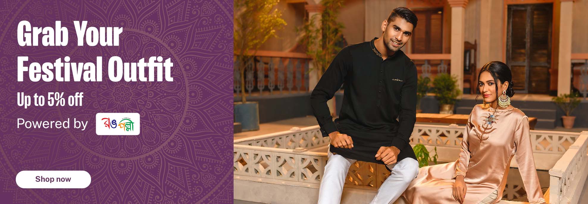 Online Shopping in Bangladesh: Order Now from Daraz.com.bd