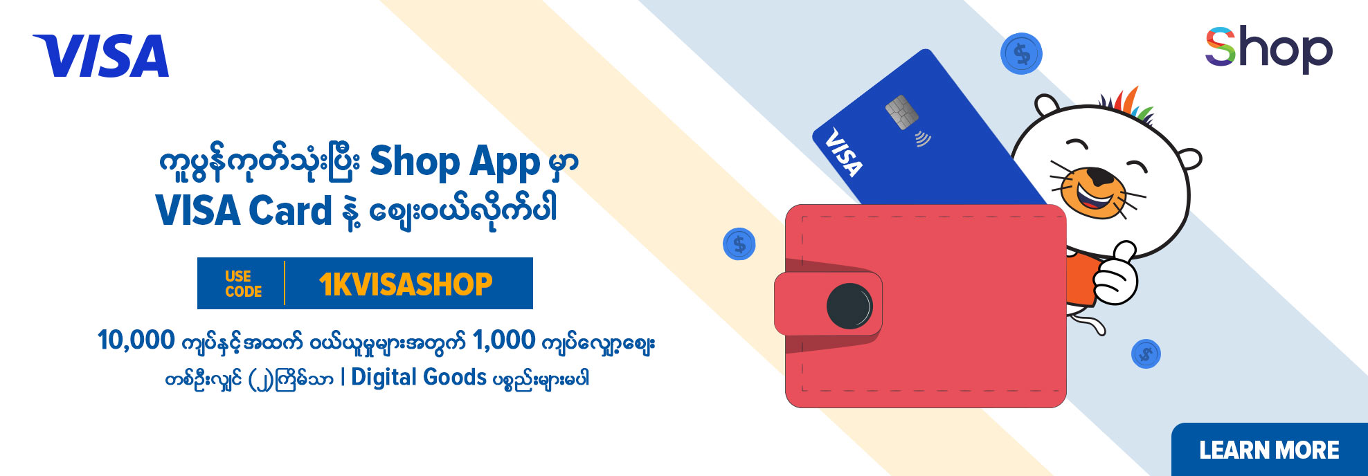 Online shopping Myanmar for Mobiles, Electronics, Clothes - Shop.com.mm