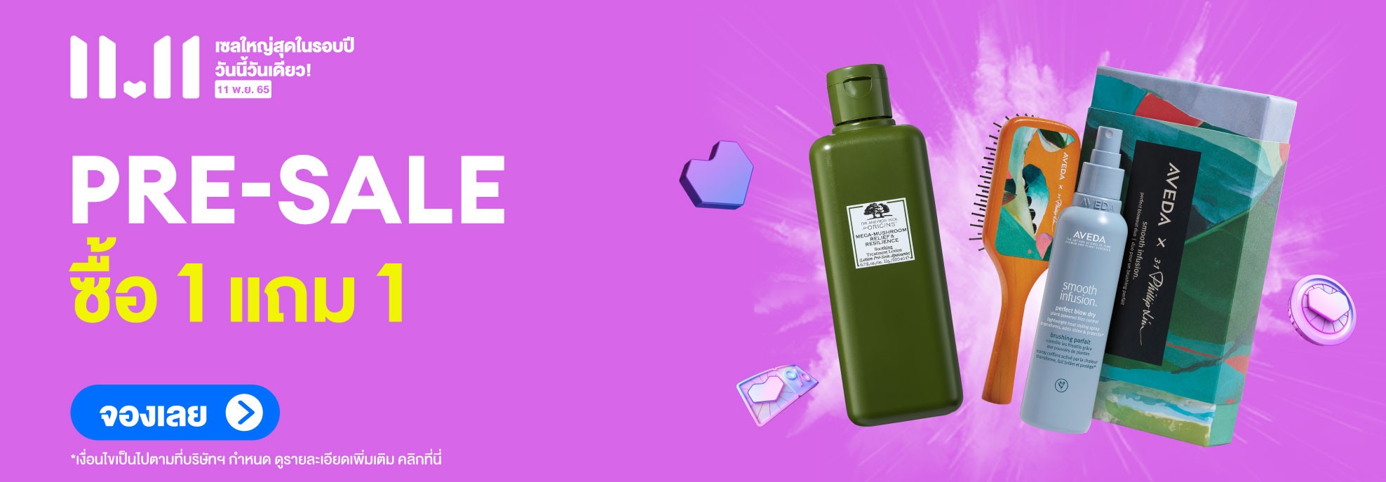 Lazada.co.th - ช้อปปิ้งออนไลน์ รับเครดิตเงินคืน 10% ส่งฟรีทุกวัน